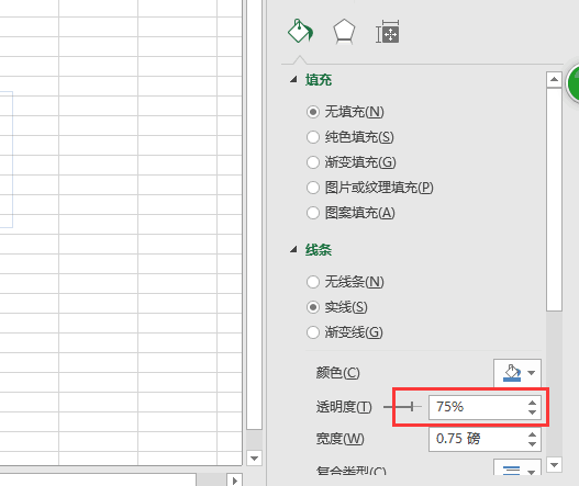 Excel教程 Excel表格中怎么添加水印360新知 