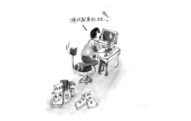 如何戒掉网瘾360新知