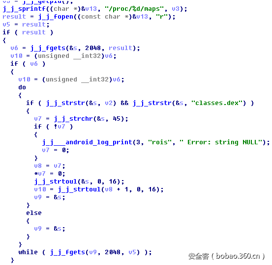 【CTF 攻略】RCTF 2017 官方Writeup-安全客 - 安全资讯平台