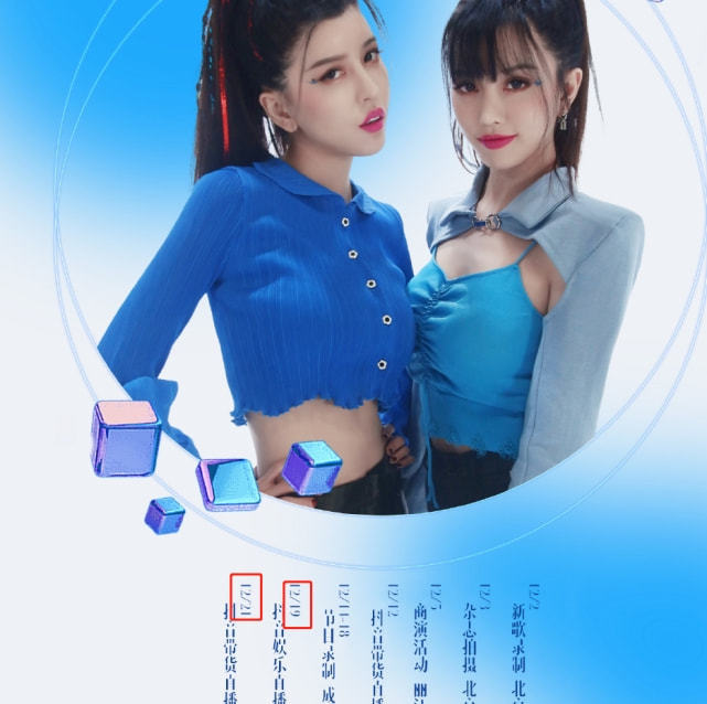 被李靓蕾正面刚后By2宣布行程变更 遭网友嘲讽又秒删动态 - 360娱乐，你开心就好