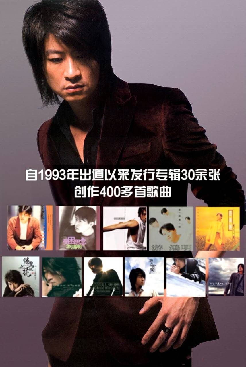 游鸿明全新概念EP《时光如雨》发布，真挚歌声温柔传情 - 360娱乐，你开心就好