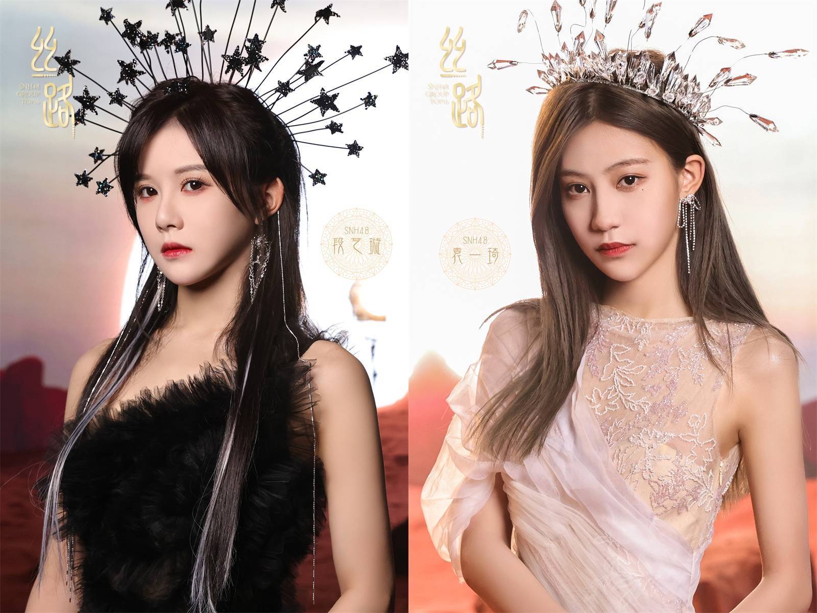 SNH48 GROUP《丝路》MV上线 XR技术呈现新国潮西域奇景 - 360娱乐，你开心就好