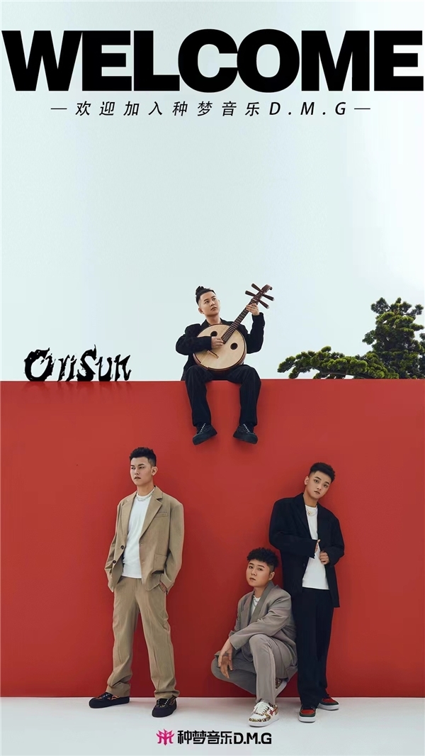 融合嘻哈盛典 种梦音乐D.M.G蝉联“最佳音乐经纪公司”在内八项大奖 - 360娱乐，你开心就好