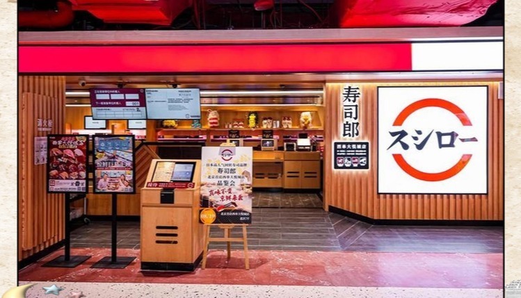 8元寿司引爆排队潮