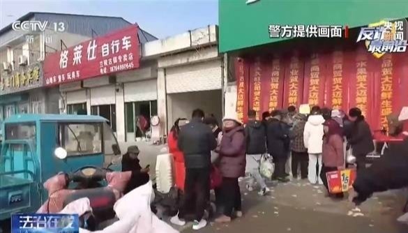 扫码领鸡蛋陷阱曝光