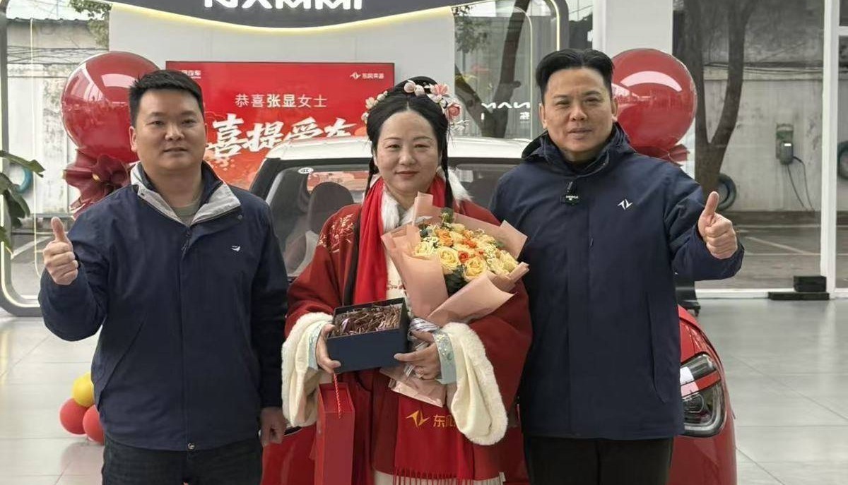 用超市发票抽中汽车